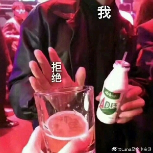 疯卟觉大爷 