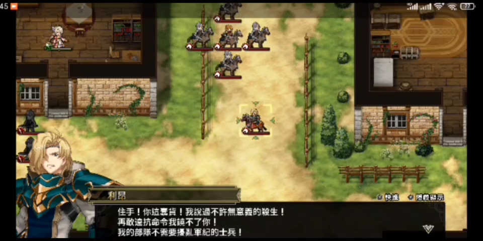 手机超强优化模拟器玩大型电脑游戏梦幻模拟战重置,非常经典,画面很...