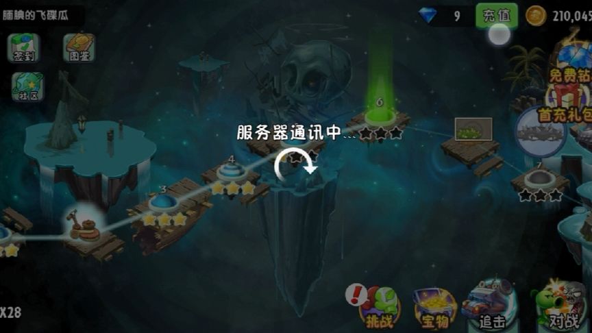 还没领取激活码的小伙伴赶快进入游戏领取一下