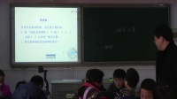 16.苏教版小学数学六年级下册《1、用方向和距离描述位置》江苏省...