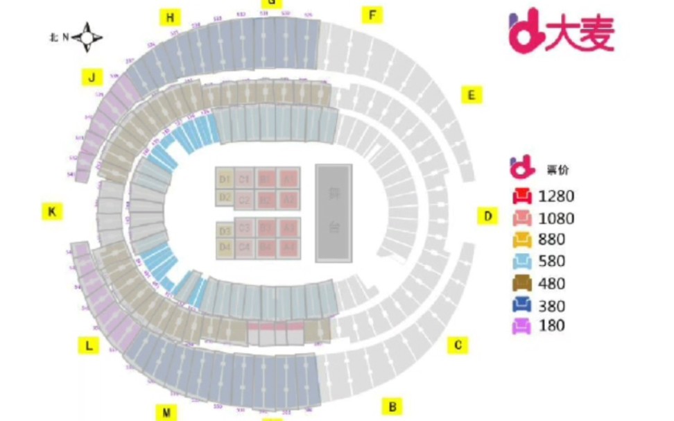 【华晨宇】【2018年鸟巢演唱会】9月9日演唱会选座录屏