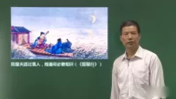 高一语文必修3 6琵琶行