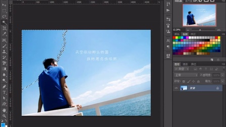 10.魔棒工具 Photoshop基础到精通全套教程 PS免费全套教程 ps抠图 ...
