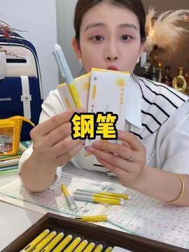 这个钢笔太适合小学生了,特别是三年级的新手宝宝,不用换墨囊,也不用...