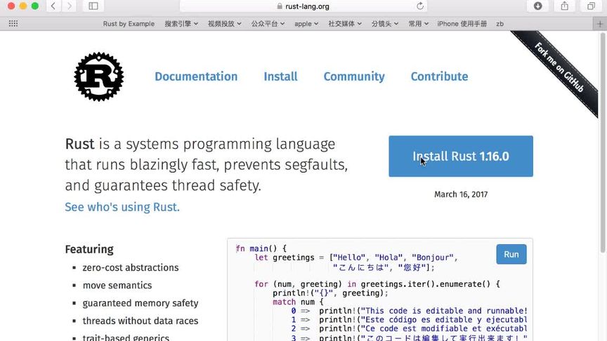 [oeasy]rust02-通过编译 在文件夹打开终端 执行helloWorld