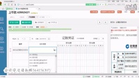 贸易公司会计做账流程_会计做账原理_企业会计做账实务教程