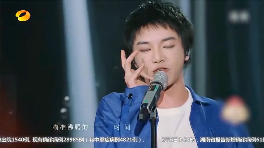 华晨宇画风有多奇特?唱歌像作法!演唱会名场面合集