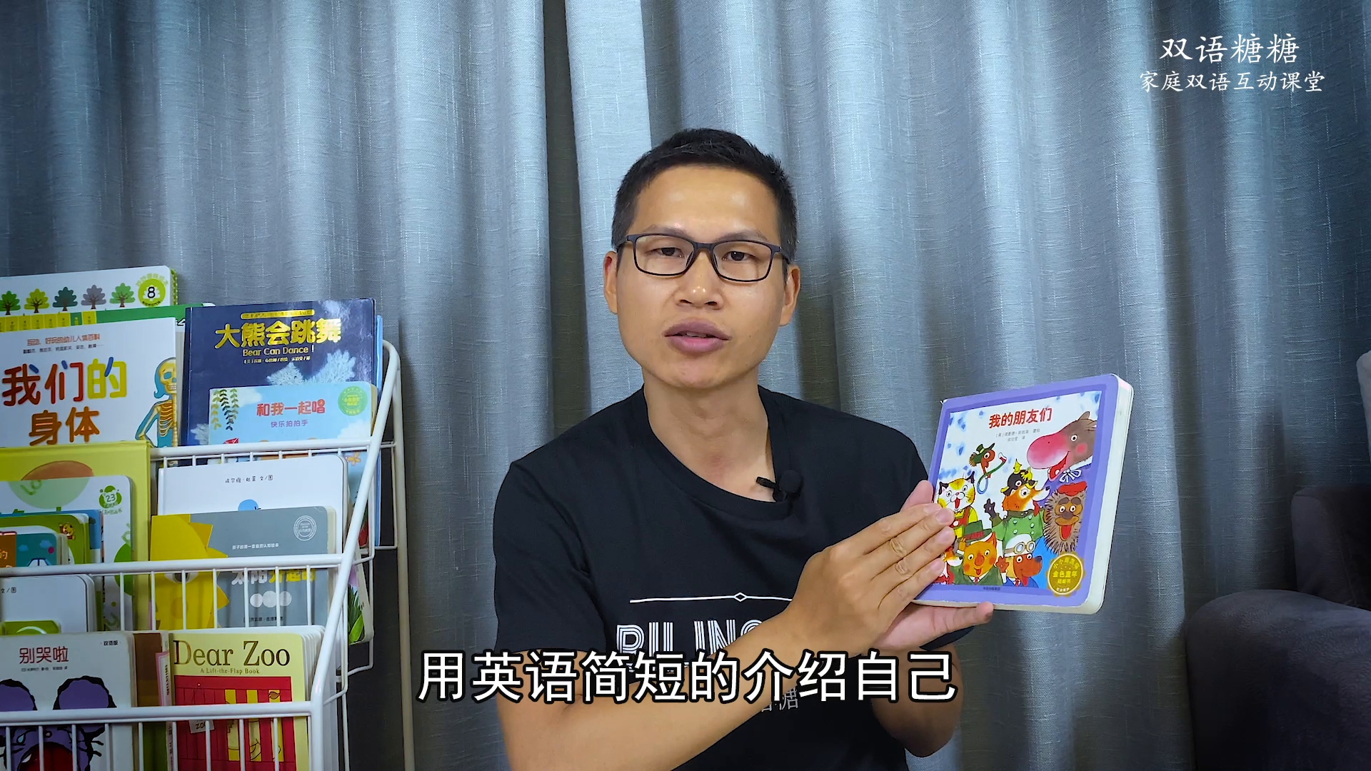 怎么教孩子用英语介绍自己?急!在线等!孩子明天要上台表演了