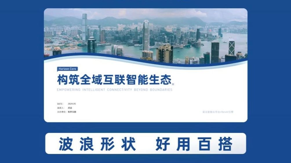 PPT封面图片太长怎么办?波浪形状,好用百搭!