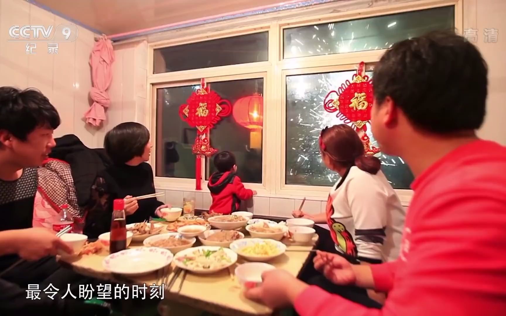 四季流转年夜饭第1集 年夜饭餐桌的首选土生土长的传统风味CCTV...