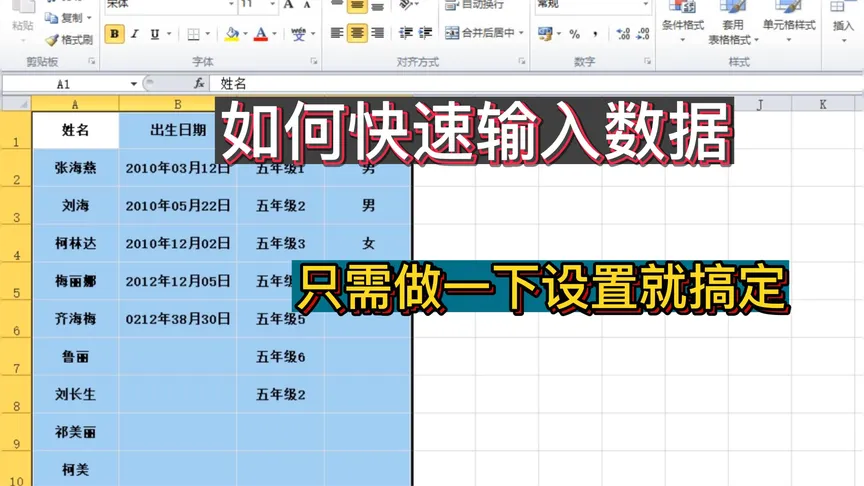Excel中,只录入一个或几个数字就能生成一串文本,怎么做到呀!