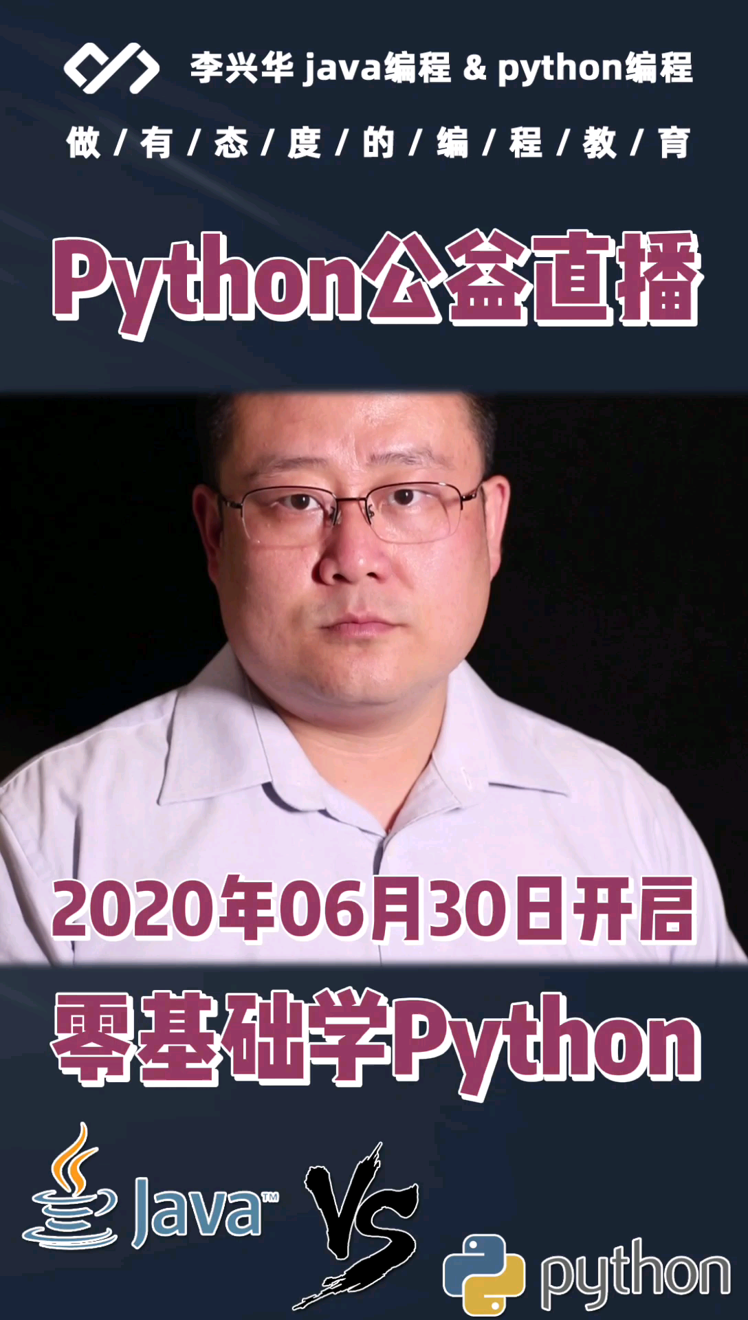 在计算机编程语言发展的几十年里,似乎所有