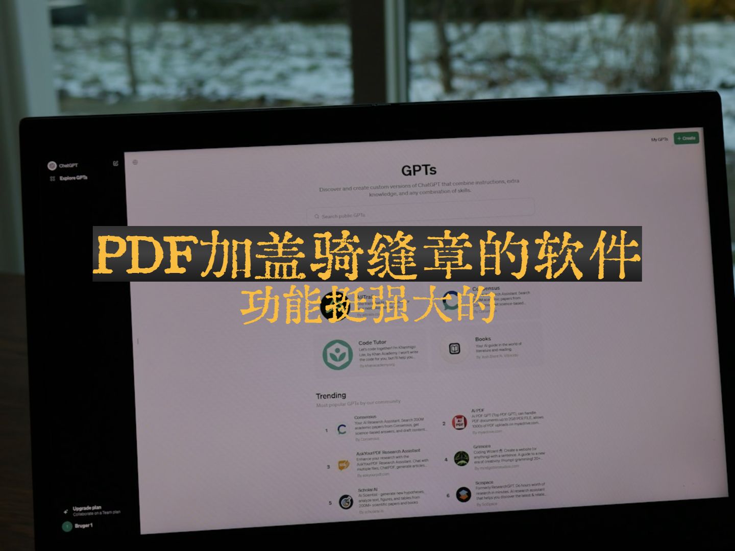 PDF加盖骑缝章的软件,功能挺强大的,有需要的及时收藏!