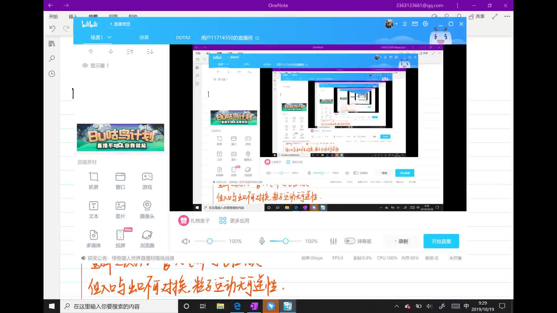 【高中物理】电磁与现代科技