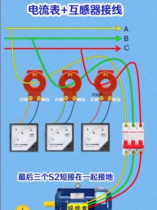 电流表怎么接电流互感器?手把手教会你