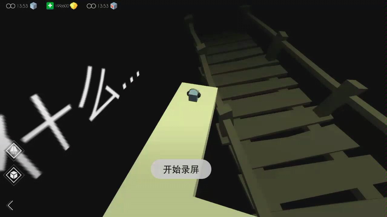 【跳舞的线】末日横屏