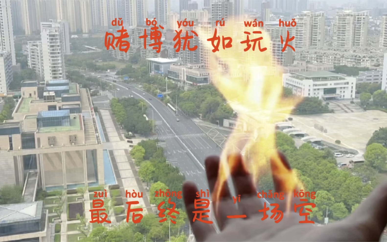 澳门传奇赌徒白毛,从赢7千万到最后一无所有,赌到最后终是一场空