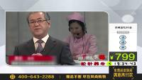 322633御弗堂松针油