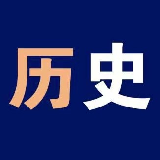历史小纸条-B站版 