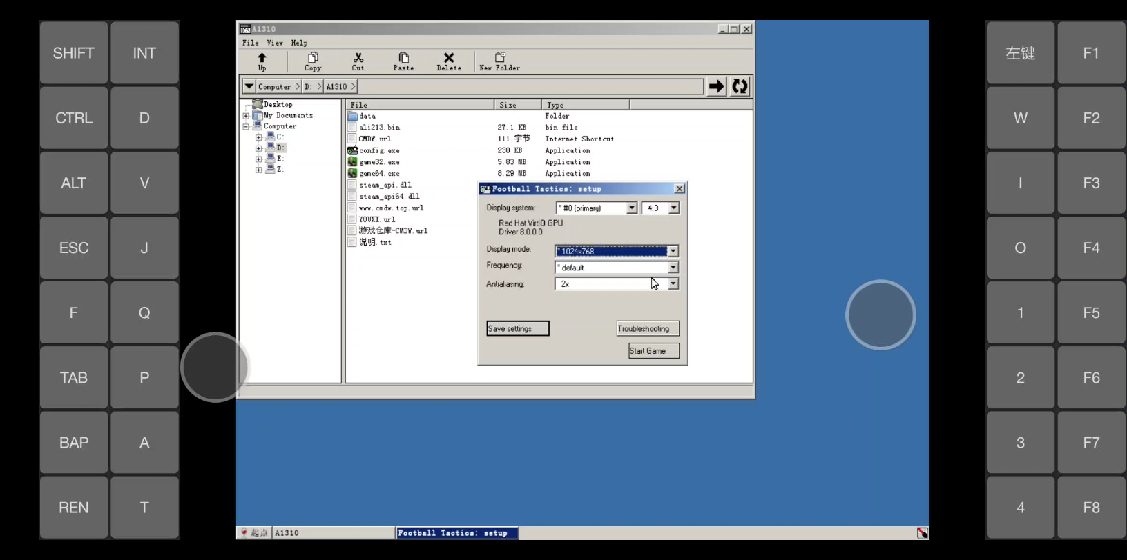 安卓exagear模拟器试玩《足球、策略与荣耀Football, Tactics & Glory(...