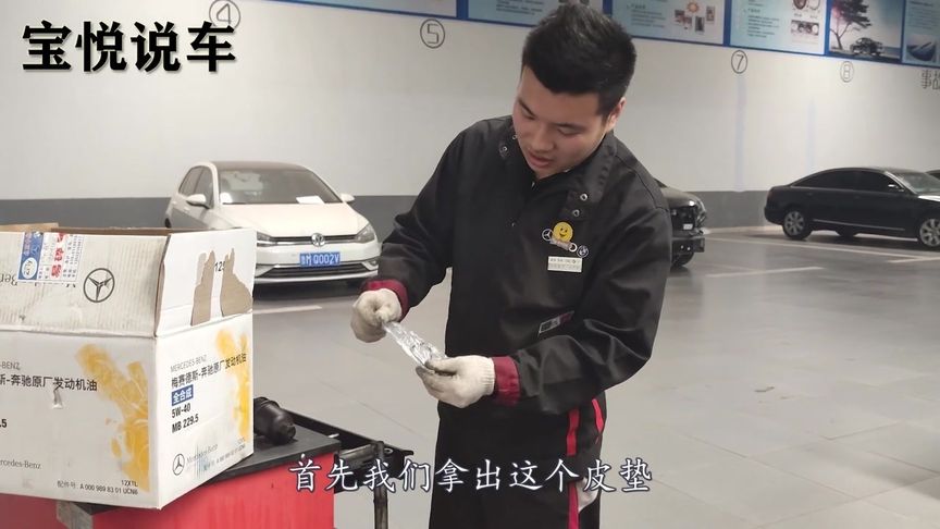 对于更换机油机滤,老师傅把技巧教给你,自己在家就可以换啦!