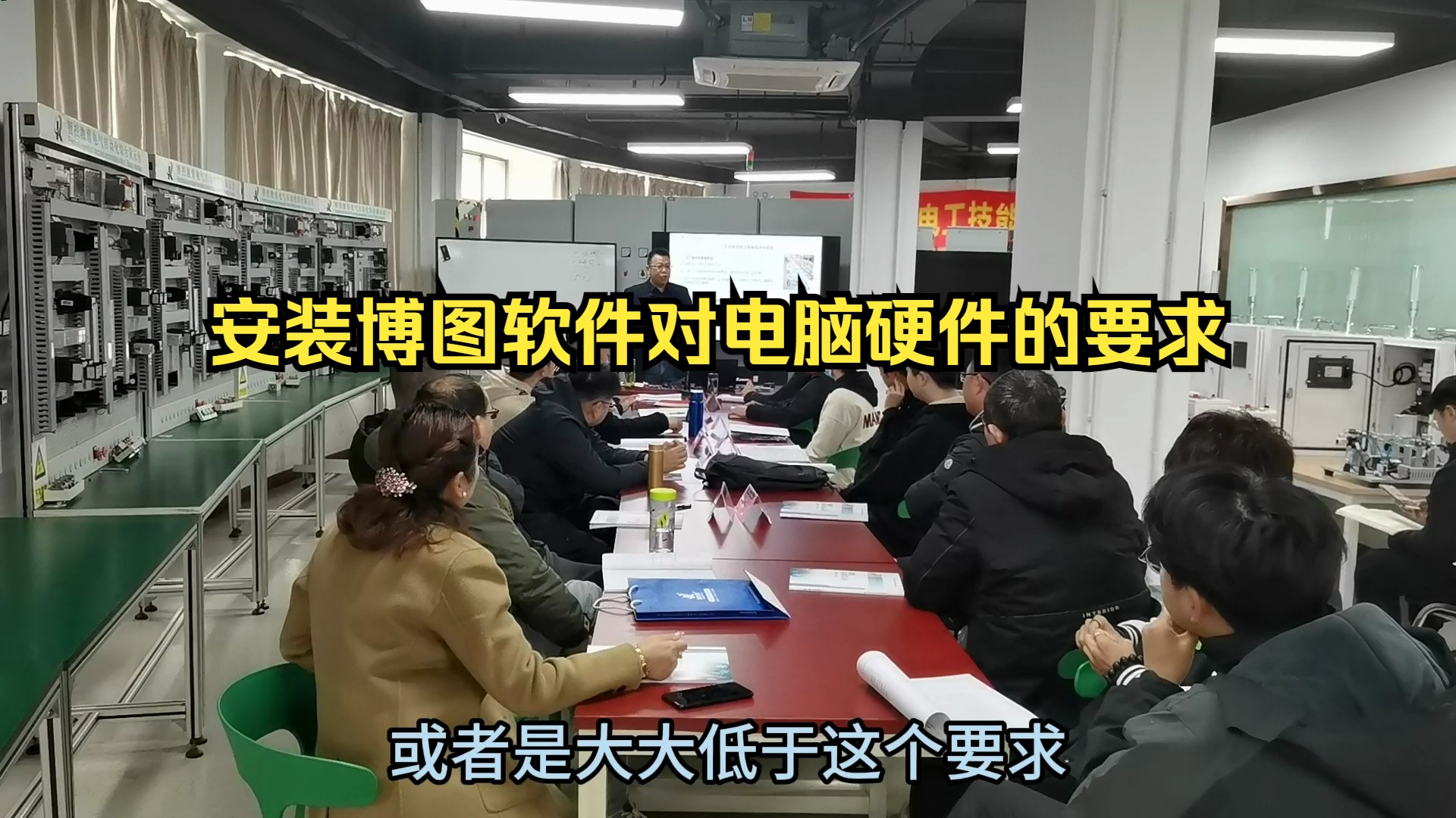 PLC编程干货:安装博图软件对电脑硬件的要求