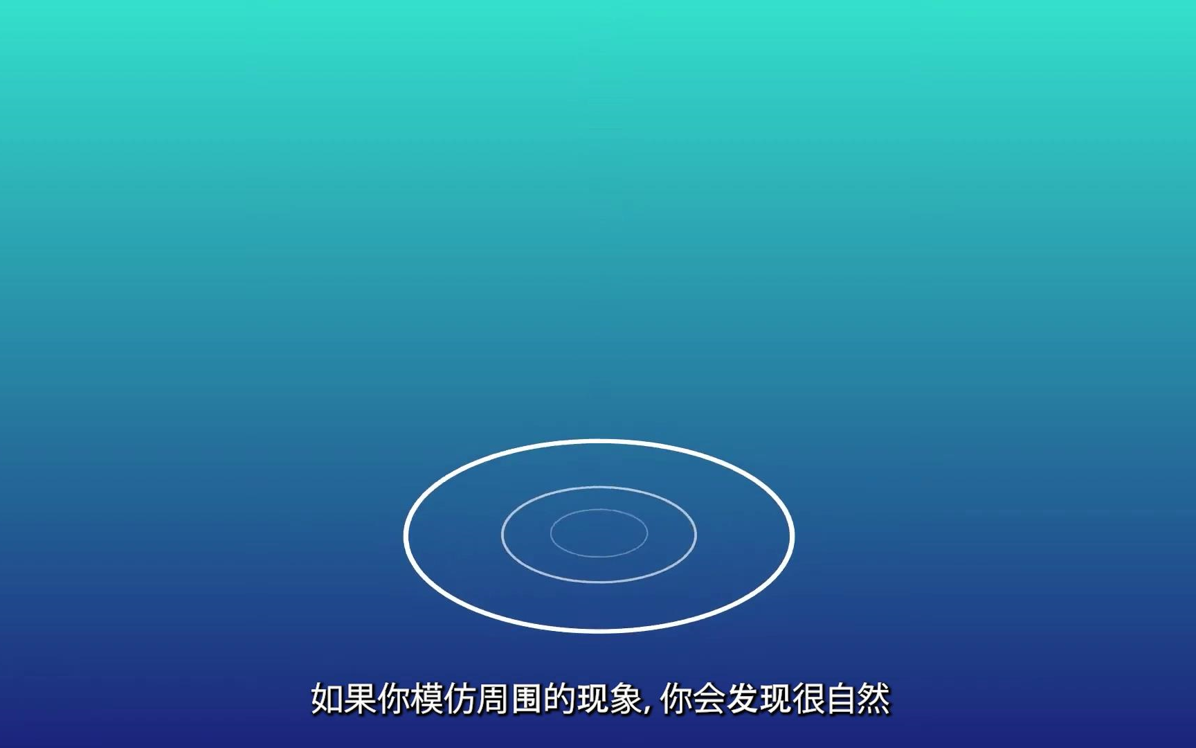 【AE教程|油管搬运|MG动画】水波纹动画效果