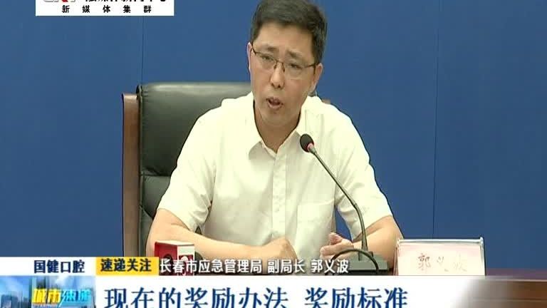 举报安全生产重大事故隐患和违法行为有奖