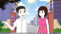 2013计划生育政策宣传短片【厦思明计生】