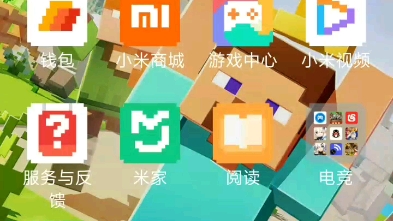这个是我的世界盒子网址发在简介~