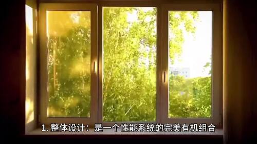 什么叫系统门窗和非系统窗