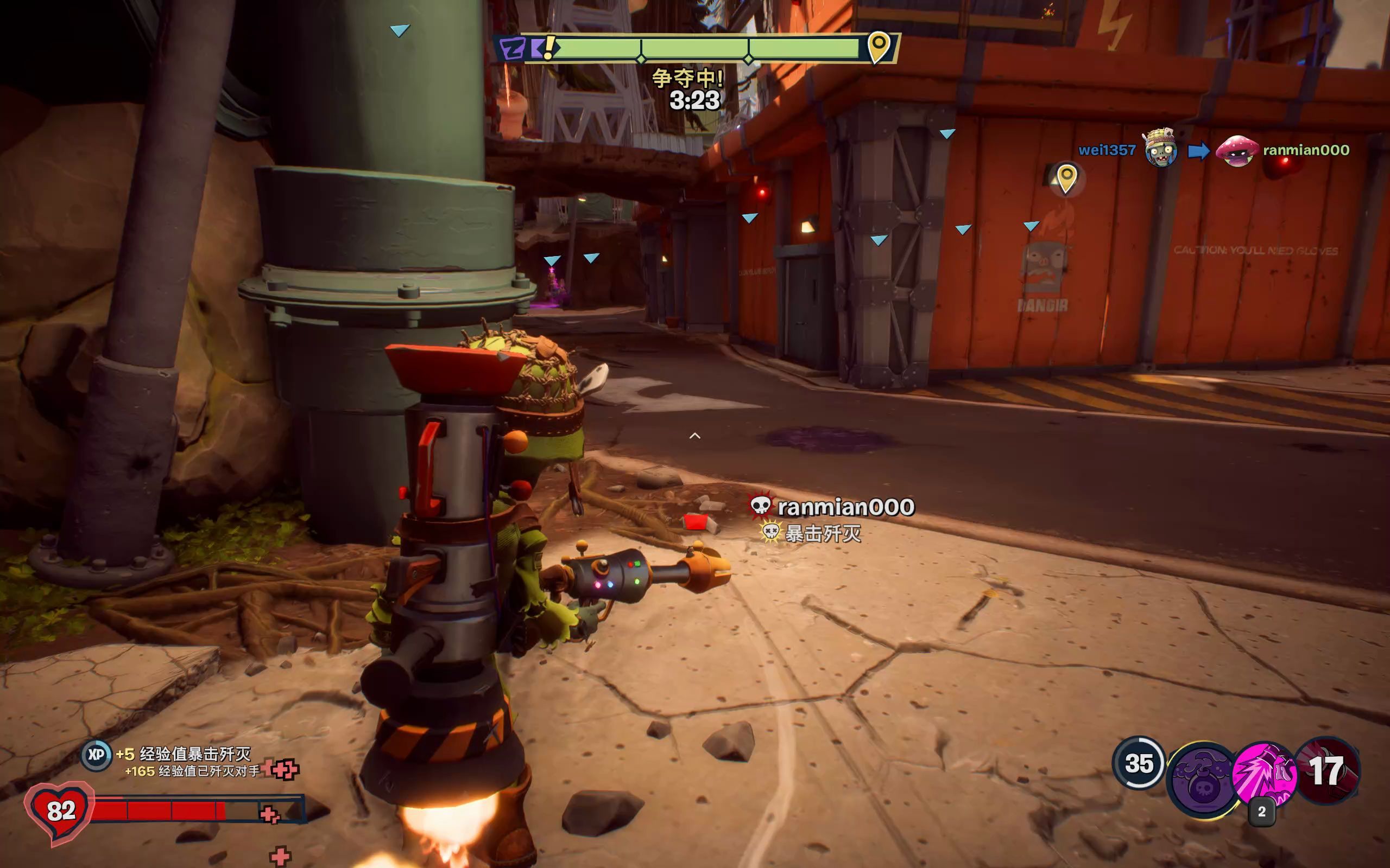 《植物大战僵尸和睦小镇保卫战》-pvp游玩