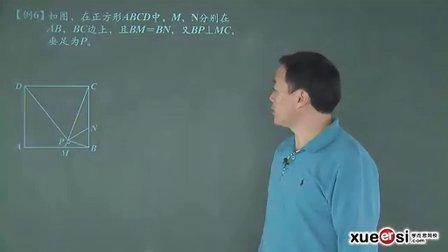 2-相似三角形8类基本模型与4类复杂模型例5-例6
