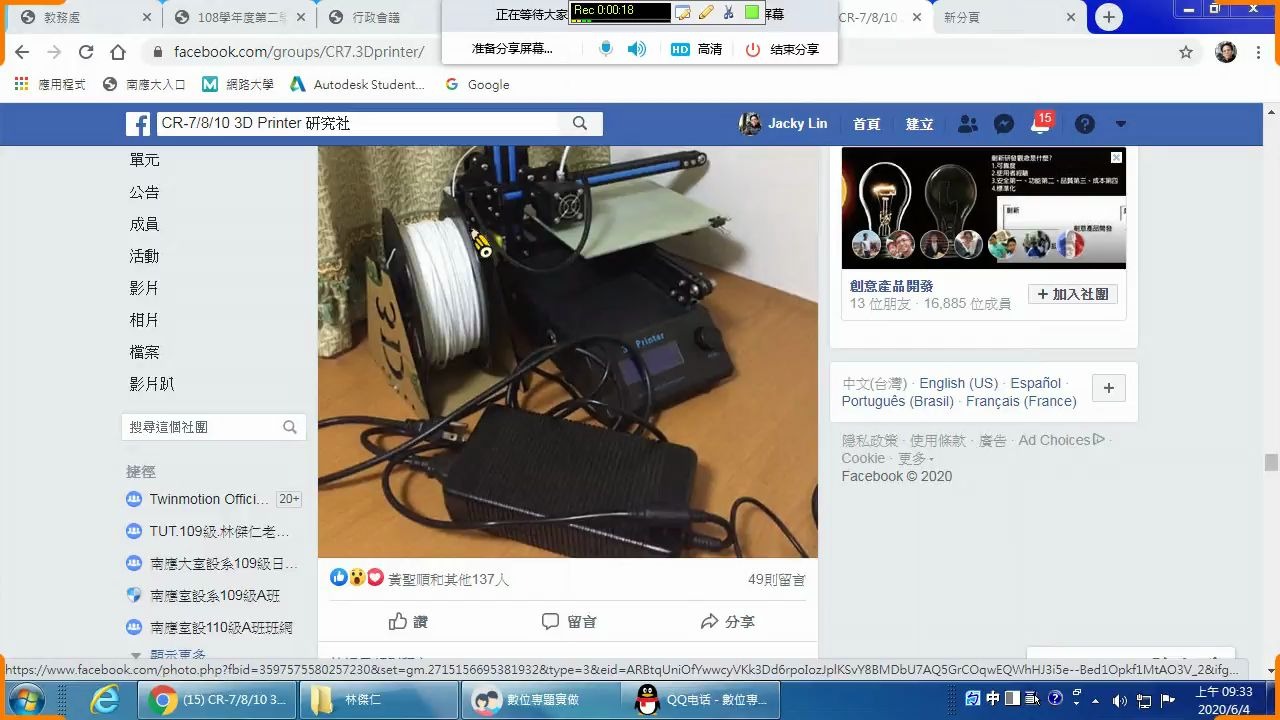 第14週上課錄影: 基因演算法