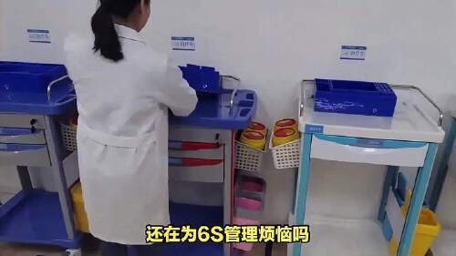 6S管理零基础速成!手把手教你轻松打造高效现场