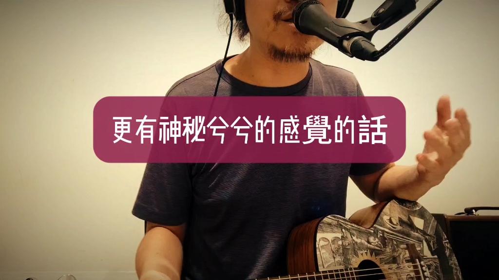 木吉他弹唱,我只会用这1-2种效果(不用买效果器,音箱上都有)