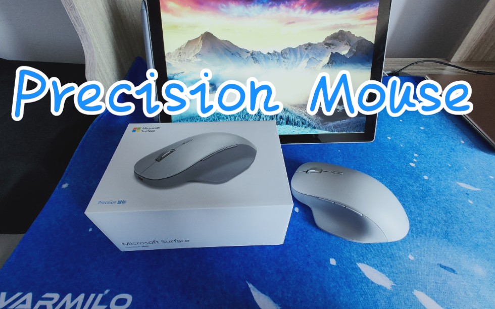 微软surface精准鼠标Precision Mouse