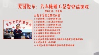 汽车电路干货第十节:大众汽车电路大灯开关控制图精