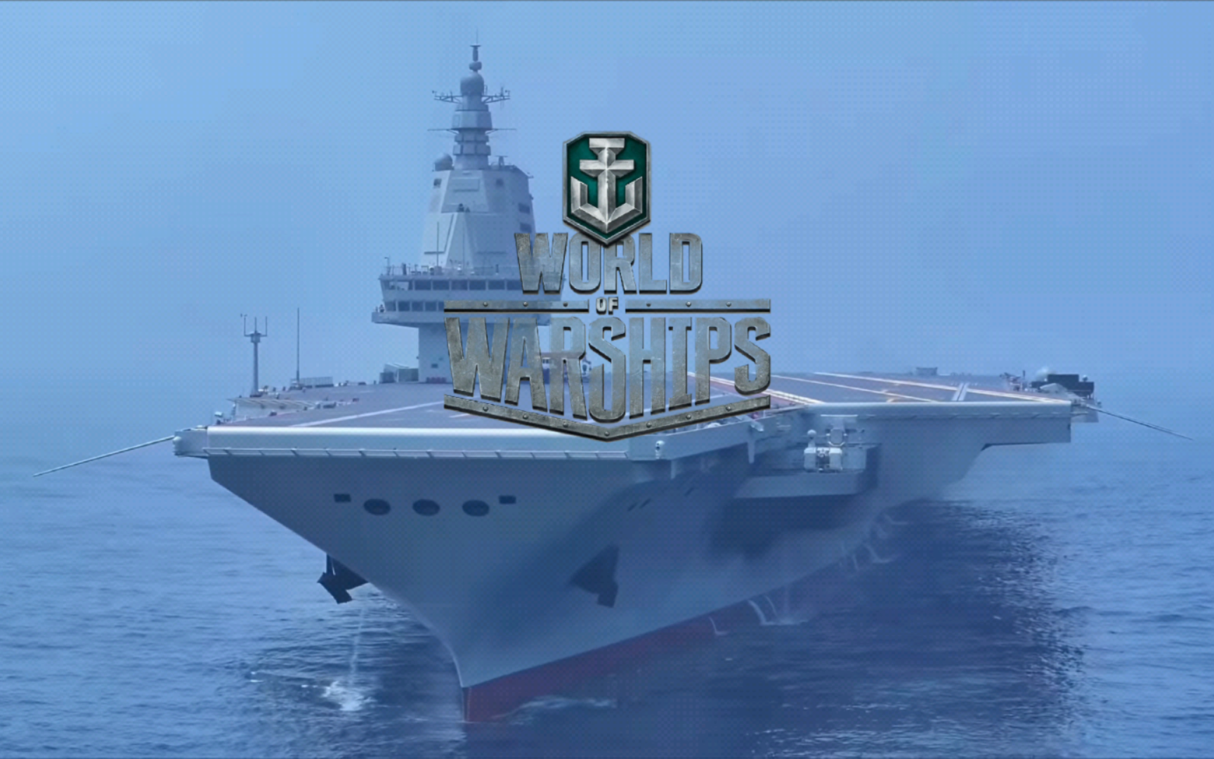 战舰世界最新登录界面