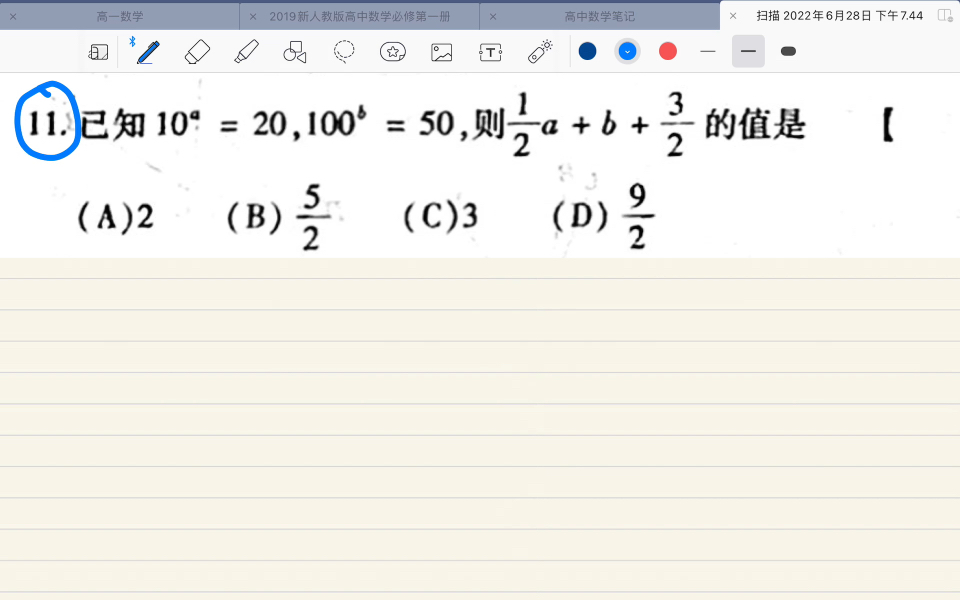 如何求指数代数和-初一下