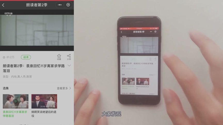 免费会员?不开通视频会员直接跳过广告,只需打开微信的这个