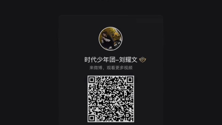 TF家族2021夏季运动会,期待刘耀文,期待时代少年团