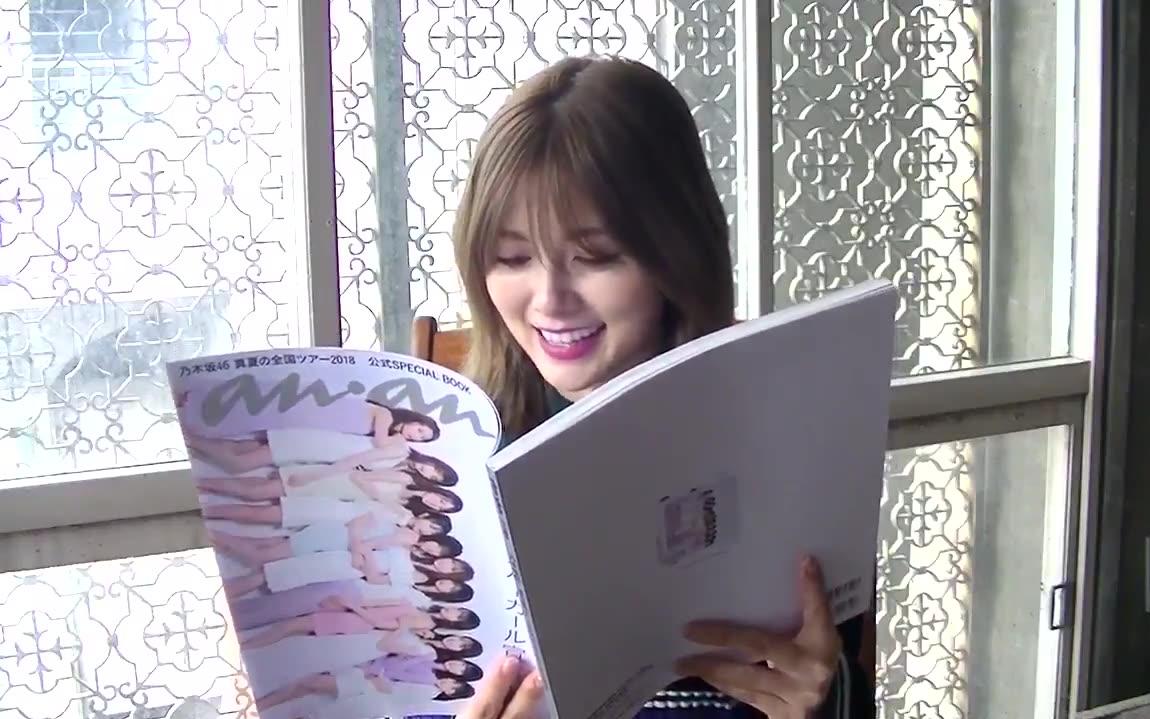 【乃木坂46】撒撒撒撒撒撒,白石麻衣读的又是哪页呢?