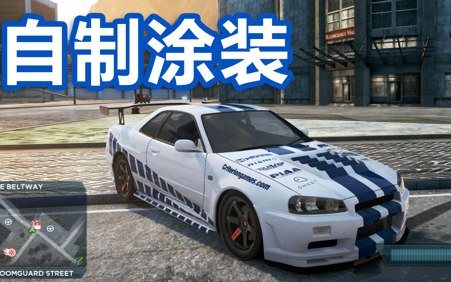 【极品飞车17】手把手教你私人定制涂装!贴图修改教程Part3