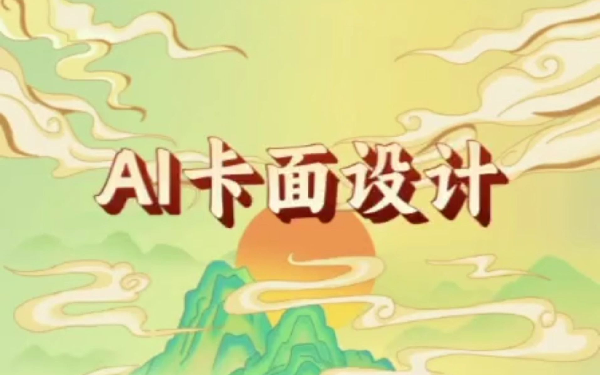 兴业银行寰宇人生借记卡DIY卡