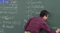 ...【第六章 原函数和不定积分】高等数学 大一高数 之清华大学微积分...