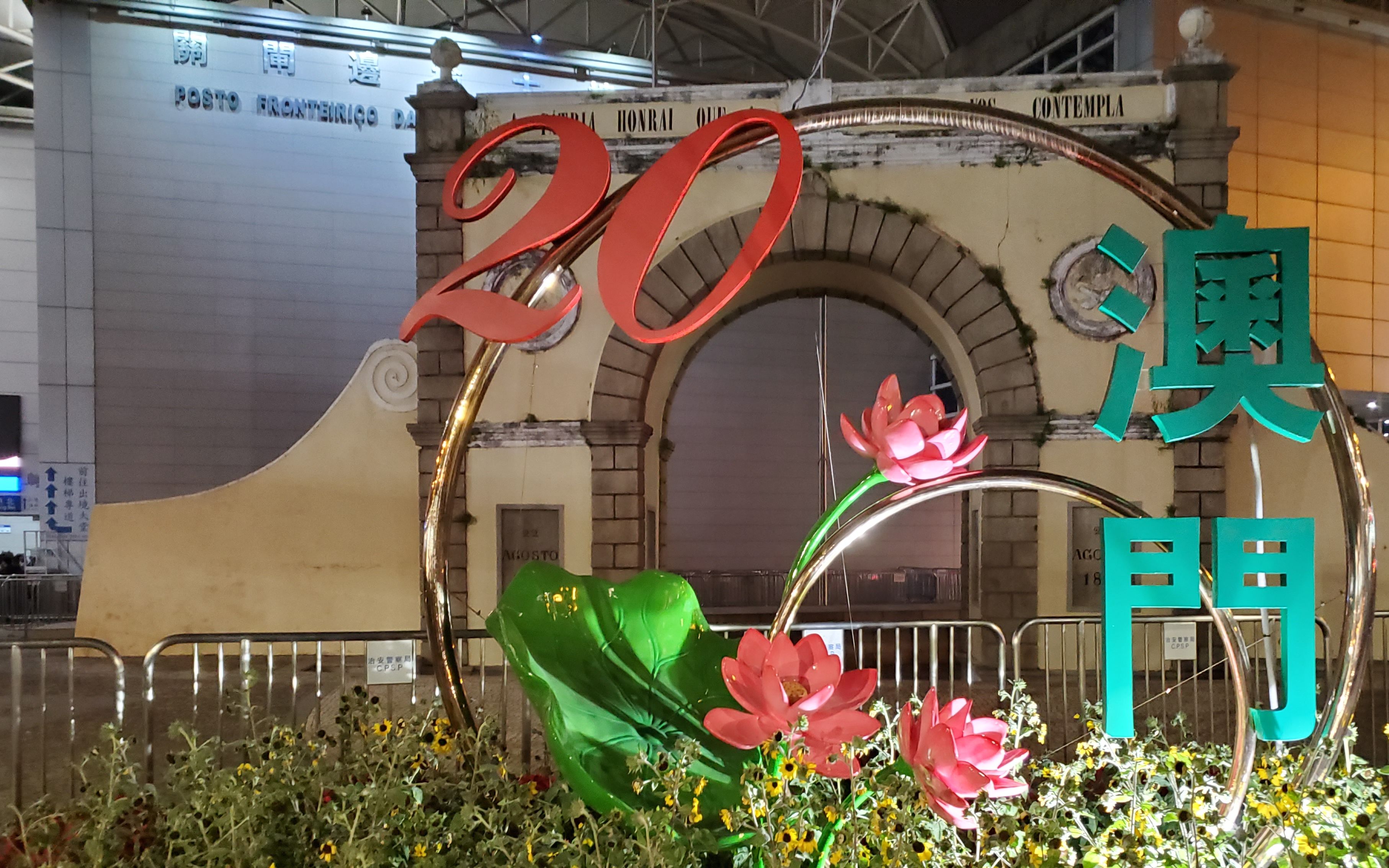 ...人间有天堂 那一定叫澳门 Se há um paraíso na terra deve ser macau