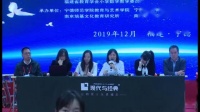互动交流【姚建强】3(华东六省一市第二十一届小学数学课堂教学观摩...