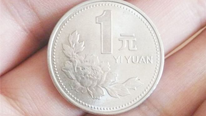 牡丹花版的一元硬币现在能值多少钱?赶紧回家找找吧