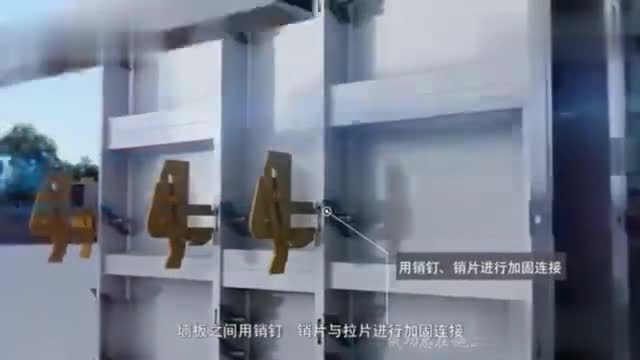 .铝合金模板工艺.